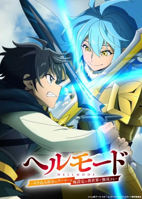 Hell Mode: Yarikomi-zuki no Gamer wa Haisettei no Isekai de Musou Suru ...
